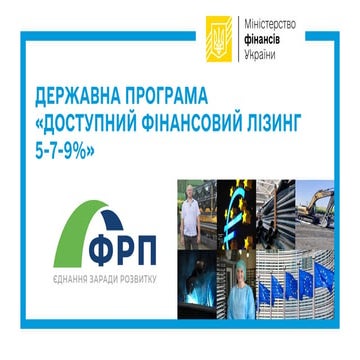 16.12.2021 fin liz-prezent | PPT