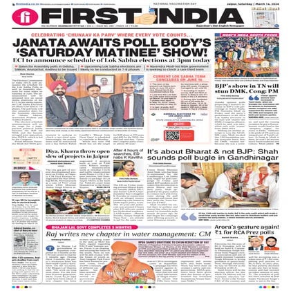 16032024_First India Newspaper Jaipur.pdf