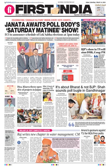 01032024_First India Newspaper Jaipur.pdf