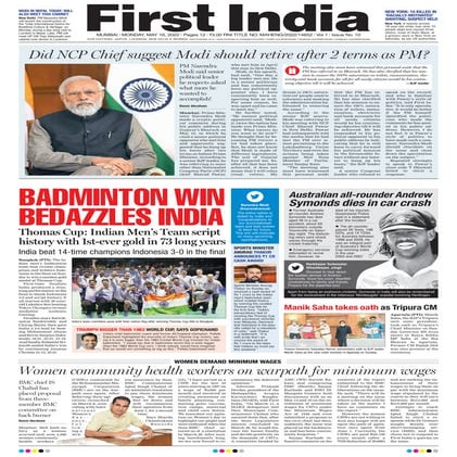 First India 05032023.pdf