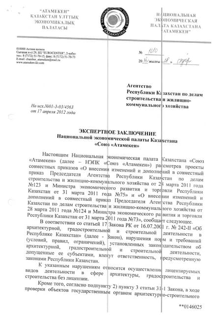 CPRE FL certificate.PDF