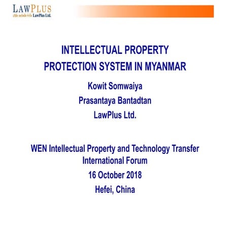 IP Protection System in Myanmar | PDF