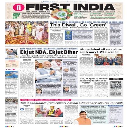 13112024_First India Newspaper Jaipur.pdf