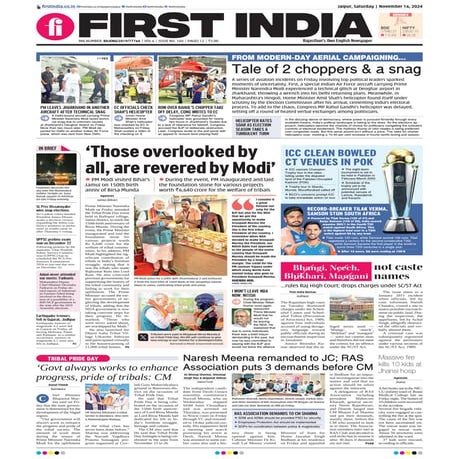 16112024_First India Newspaper Jaipur.pdf