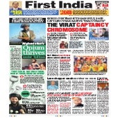 16122021 first india jaipur | PDF