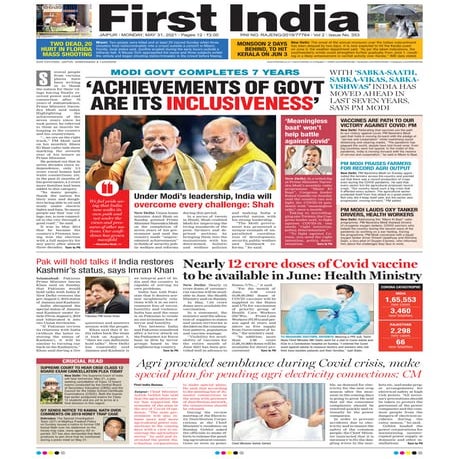 First India-Ahmedabad Edition-31 May 2021 | PDF