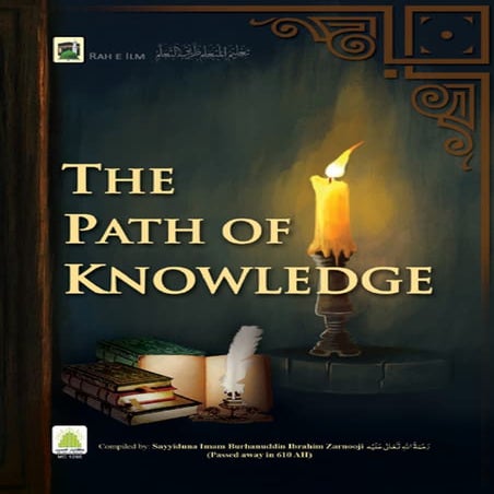 The Path of Knowledge | PDF