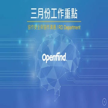 16 9 test | PPTX | Technology & Computing