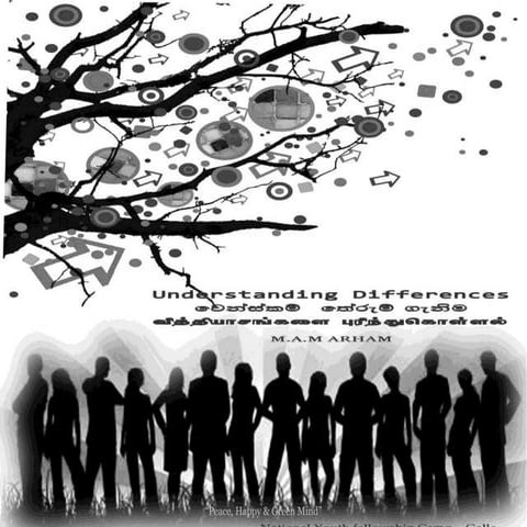 Peace building through understanding | PPTX