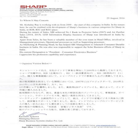 Mr.Ajikawa (MD Sir) Reco letter for Mr.Ray