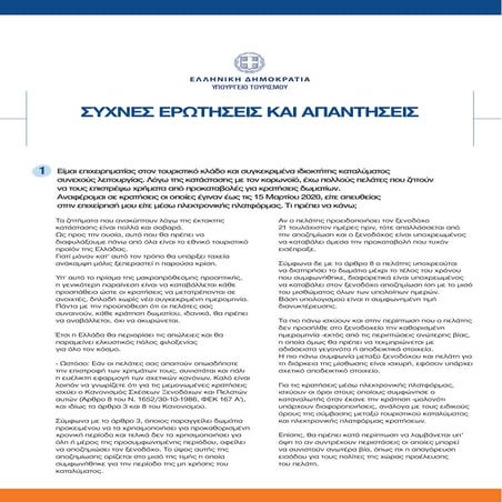 Κύστες Νεφρού, Μάζα Νεφρού, Όγκος Νεφρού ή Καρκίνος Νεφρού και ...