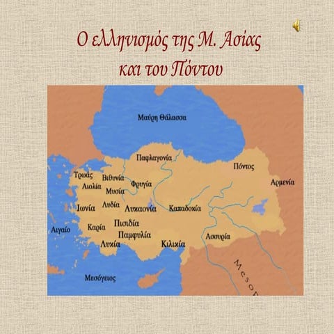 17.ο ελληνισμός της δ . μικράς ασίας και του πόντου | PPT