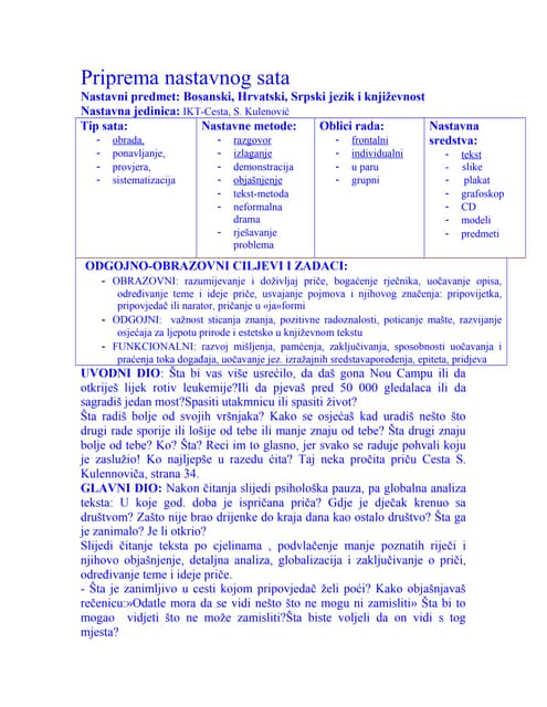 Upisnica u srednju školu | PDF