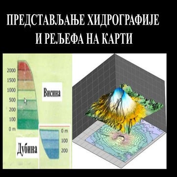 UNUTRAŠNJA GRAĐA ZEMLJE I NJEN SASTAV.pptx