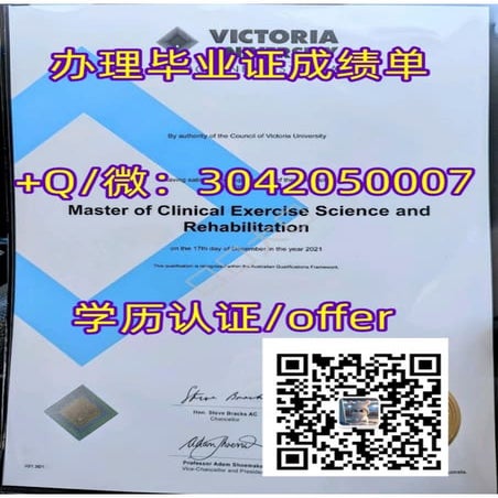 17维多利亚.pdf