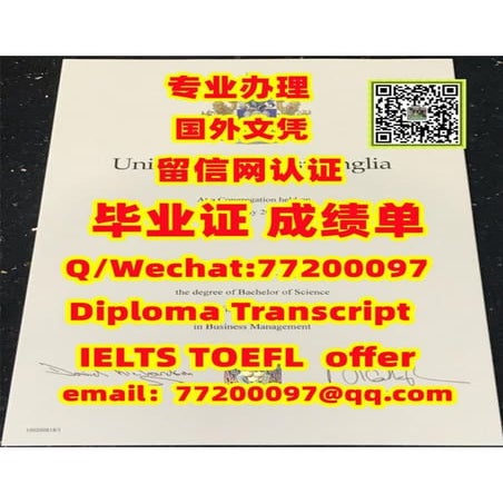 办理uea毕业证 Pdf