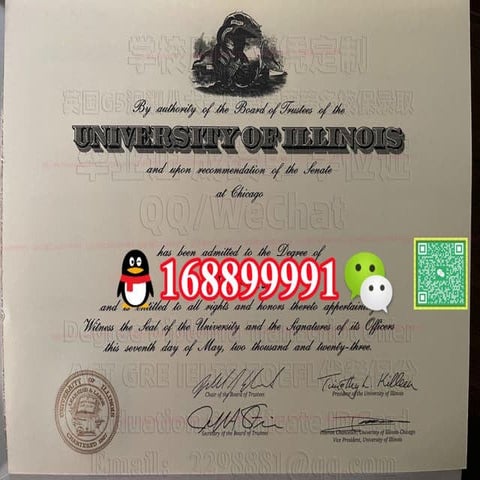 University of Illinois at Chicago degree offer diploma Transcript | PDF