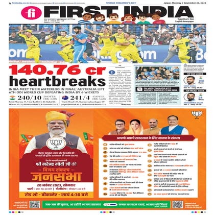 First India-Jaipur Edition- 20th November 2023 | PDF