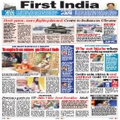 17022022 first india lucknow | PDF