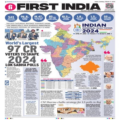 17032024_First India Newspaper Jaipur.pdf