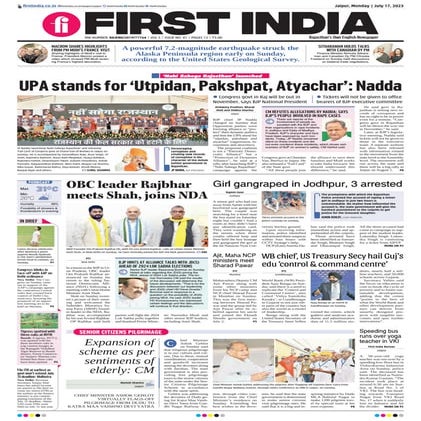 First India 02052023.pdf