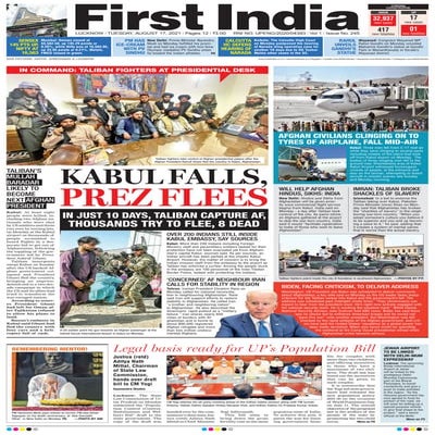 17082021 first india lucknow | PDF