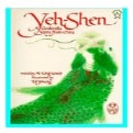 Yeh-Shen A Cinderella Story from China book 385