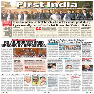 17122022_ First India New Delhi.pdf
