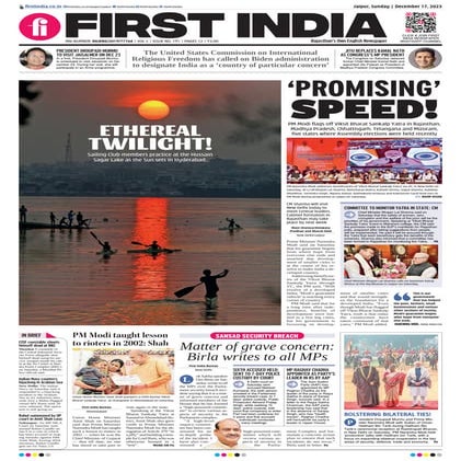 17122023_First India Newspaper Jaipur.pdf