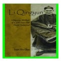 Li Qingyun Longevity Methods of a 250-Year-Old Taoist Immortal 529