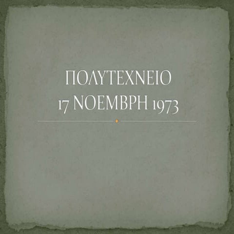 πολυτεχνειο 17 νοεμβρη 1973 | PPTX