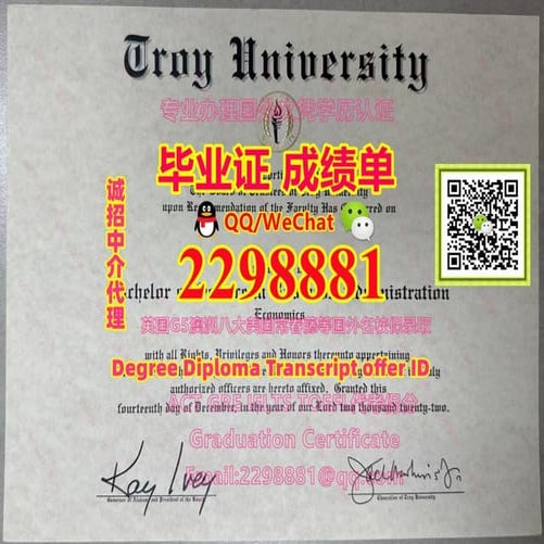 TROY毕业证 | PDF