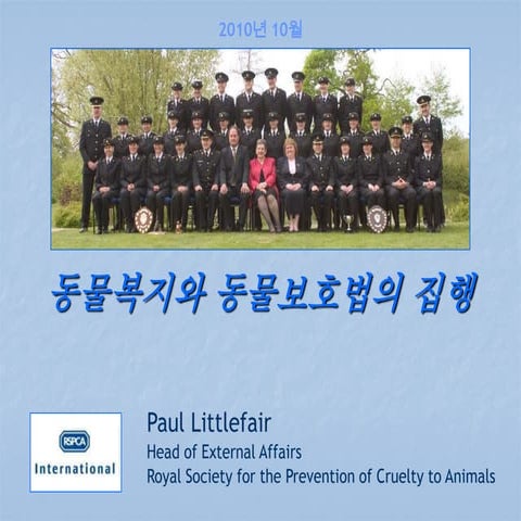 17 20101016세계동물보호(rspca) paul_littlefair | PDF