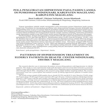 Sertum Interen | PDF