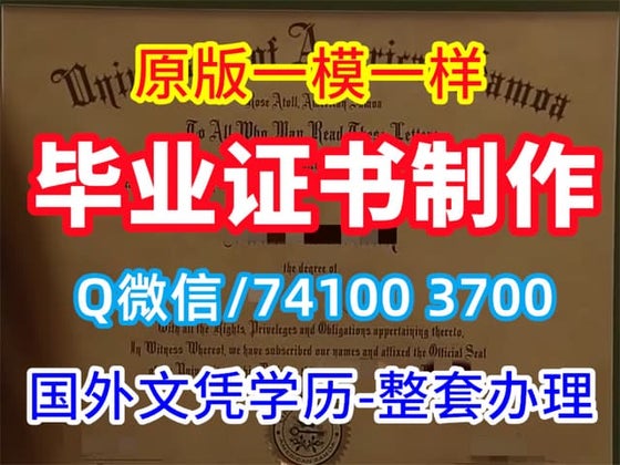 NCSU Certificate | PPT