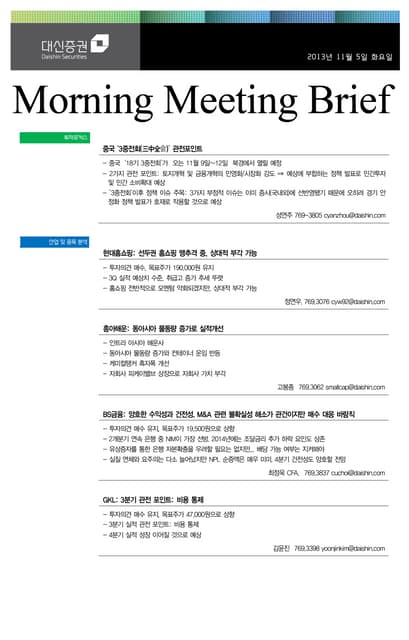 Ione Extra miller award | PDF