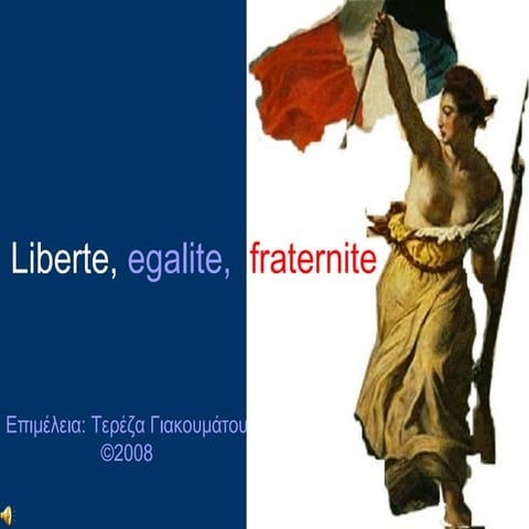 Γαλλική επανάσταση Ppt