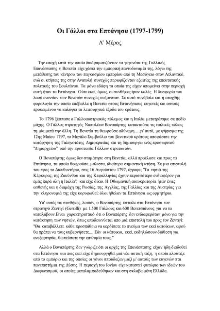 μοριακος ελεγχος θρομβοφιλια | DOC