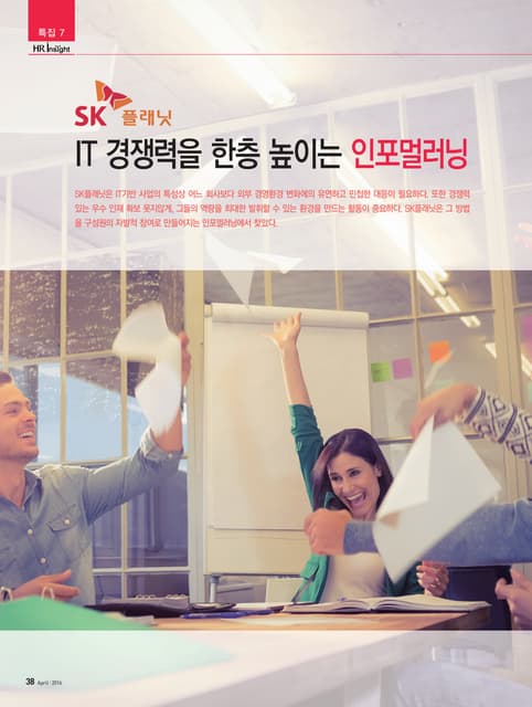 Derek nexus predicts human skin sensitisation. What is the rationale ...