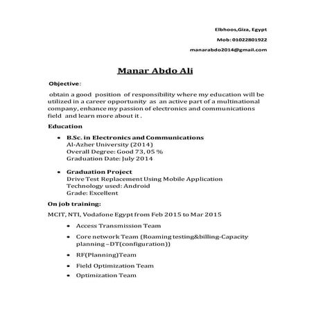 Manar Abdo Resume | PDF