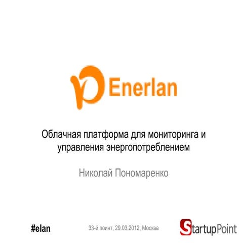 Enerlan | PPT