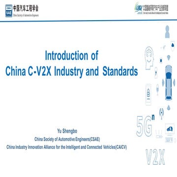 Introduction of china C-V2X Industry and standards | PPTX