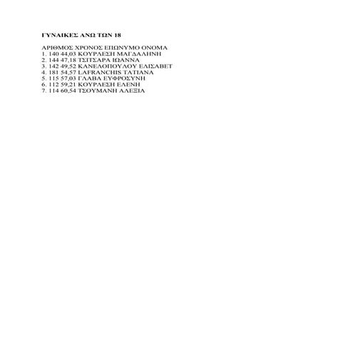 Cardiorespiratory endurance training | PPT