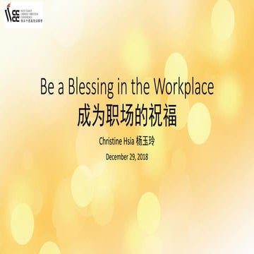 Be A Blessing in the Workplace | PDF