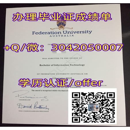 18联邦大学.pdf