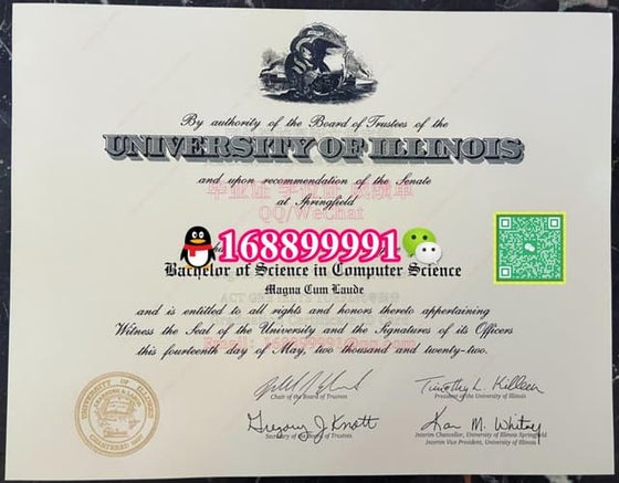 Western Illinois University degree offer diploma Transcript | PPT