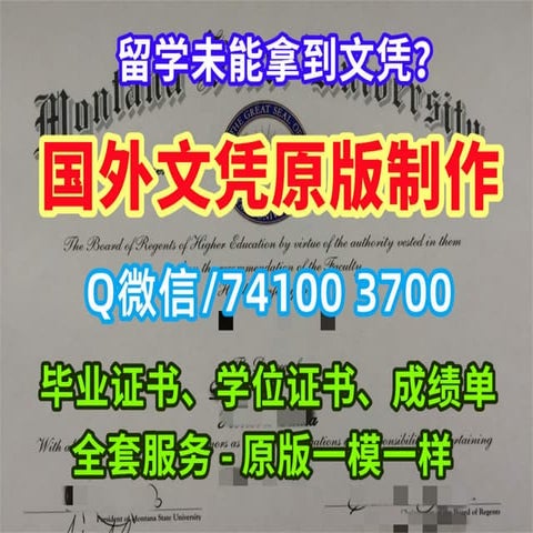 如何购买卡尔顿大学毕业证（carleton毕业证）成绩单GPA修改原版一模一样 | PPT