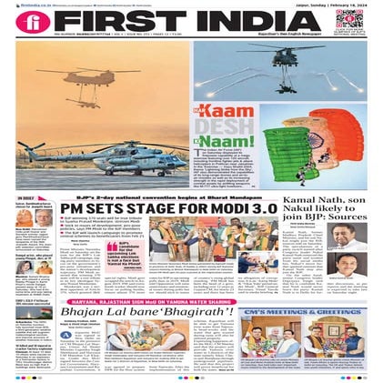 18022024_First India Newspaper Jaipur.pdf