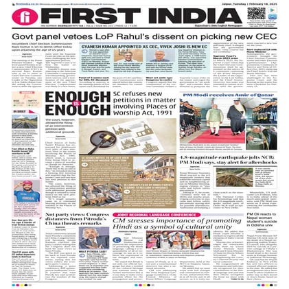 18022025_First India Newspaper Jaipur.pdf
