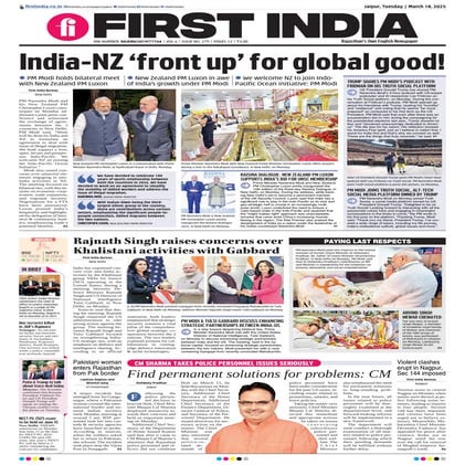 18032025_First India Newspaper Jaipur.pdf